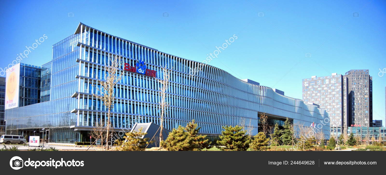 View New Headquarters Head Office Baidu Beijing Shangdi Information ...