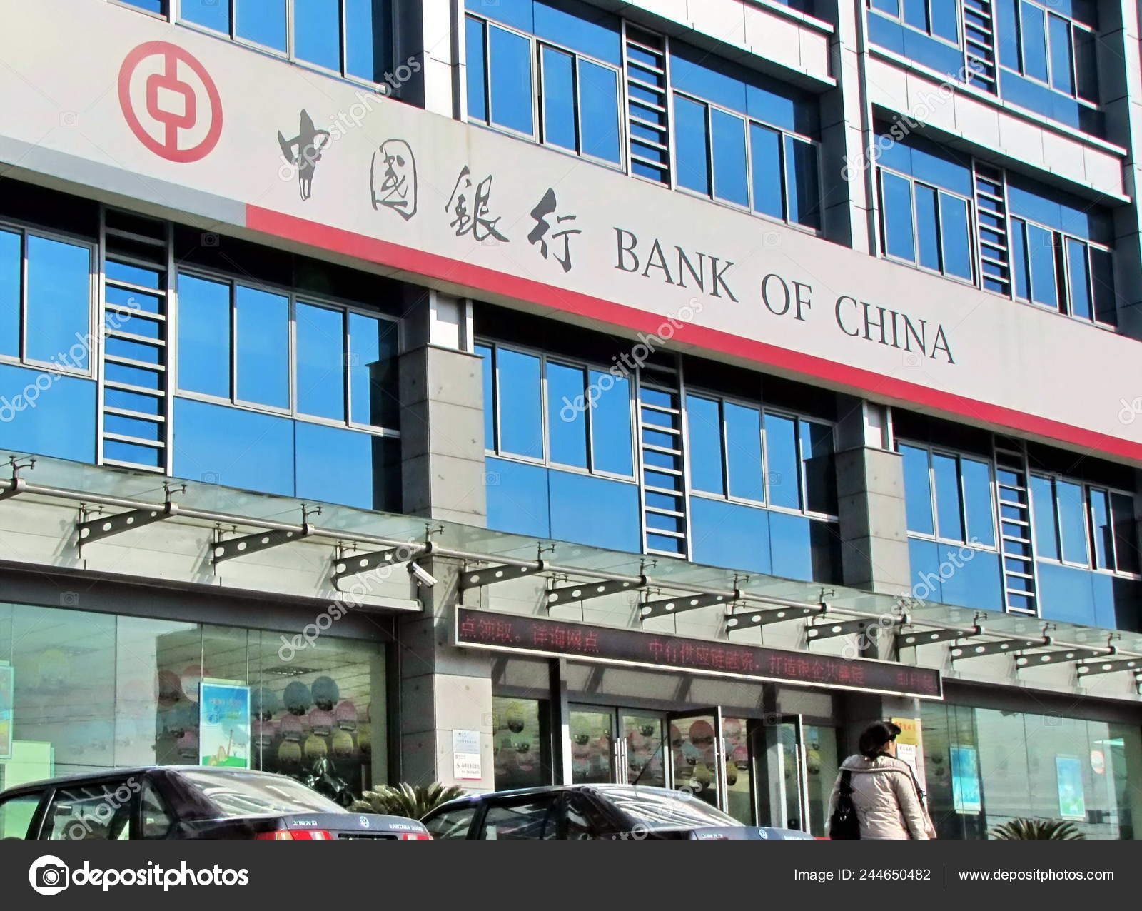 Pedestrian Walks Branch Bank China Boc Shanghai China December 2010 ...