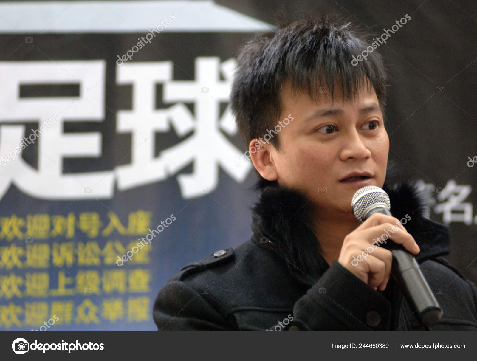 Chinese Sports Commentator Author Chengpeng Speaks Promotional Event ...