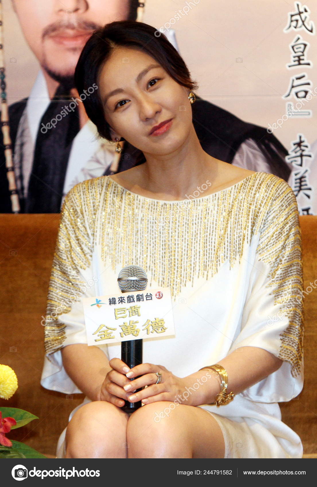 Lee Mi Yeon In Great Merchant