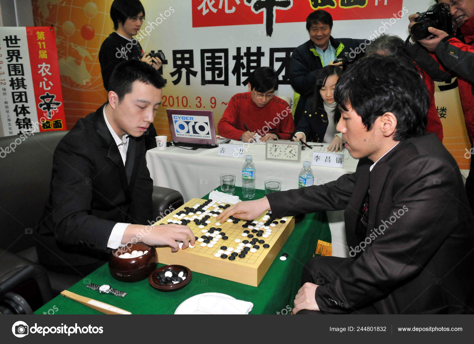 South Korean Chess Player Lee Chang Dan Right Competes Chinese — Stock ...