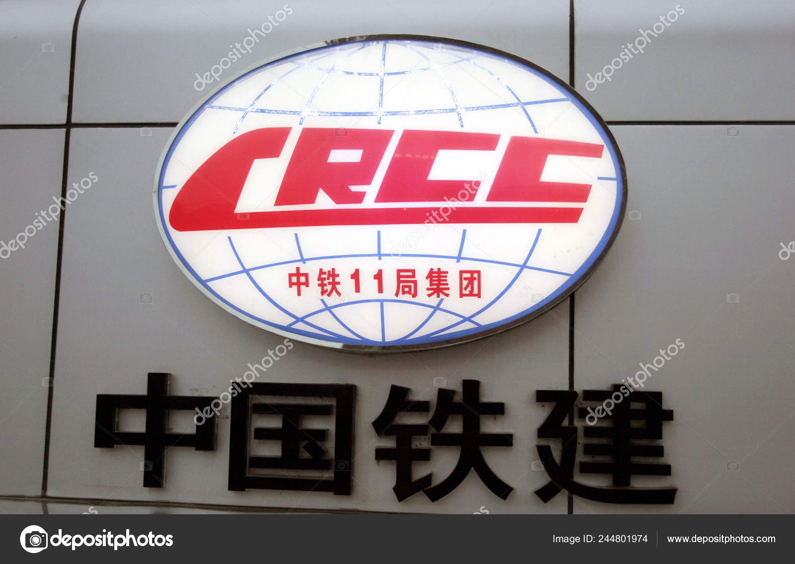 Logo Della Crcc China Railway Construction Corporation Visibile Wuhan ...