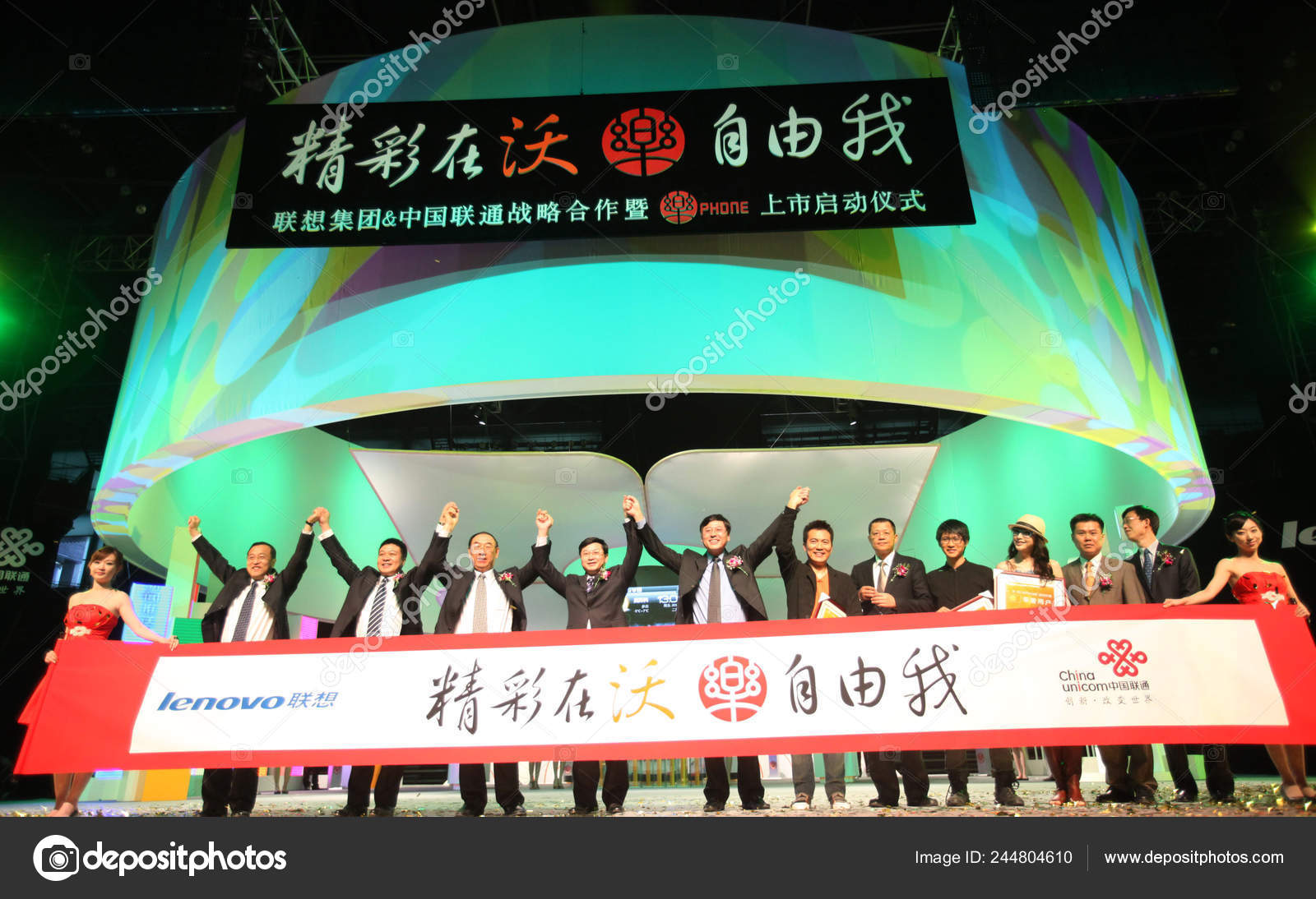 Chang Xiaobing Presidente Ceo China Unicom Yimin Gerente General China ...