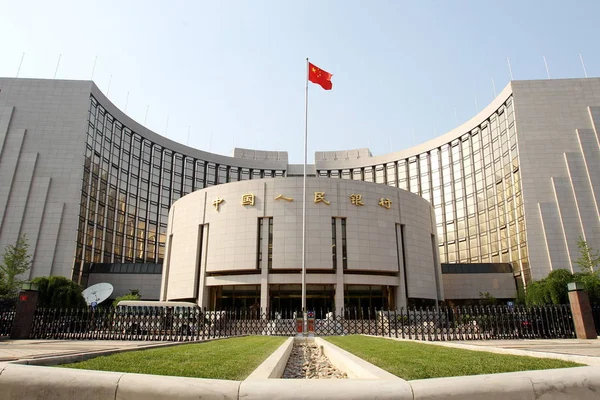View Headquarters Head Office Peoples Bank China Pboc Chinas Central ...