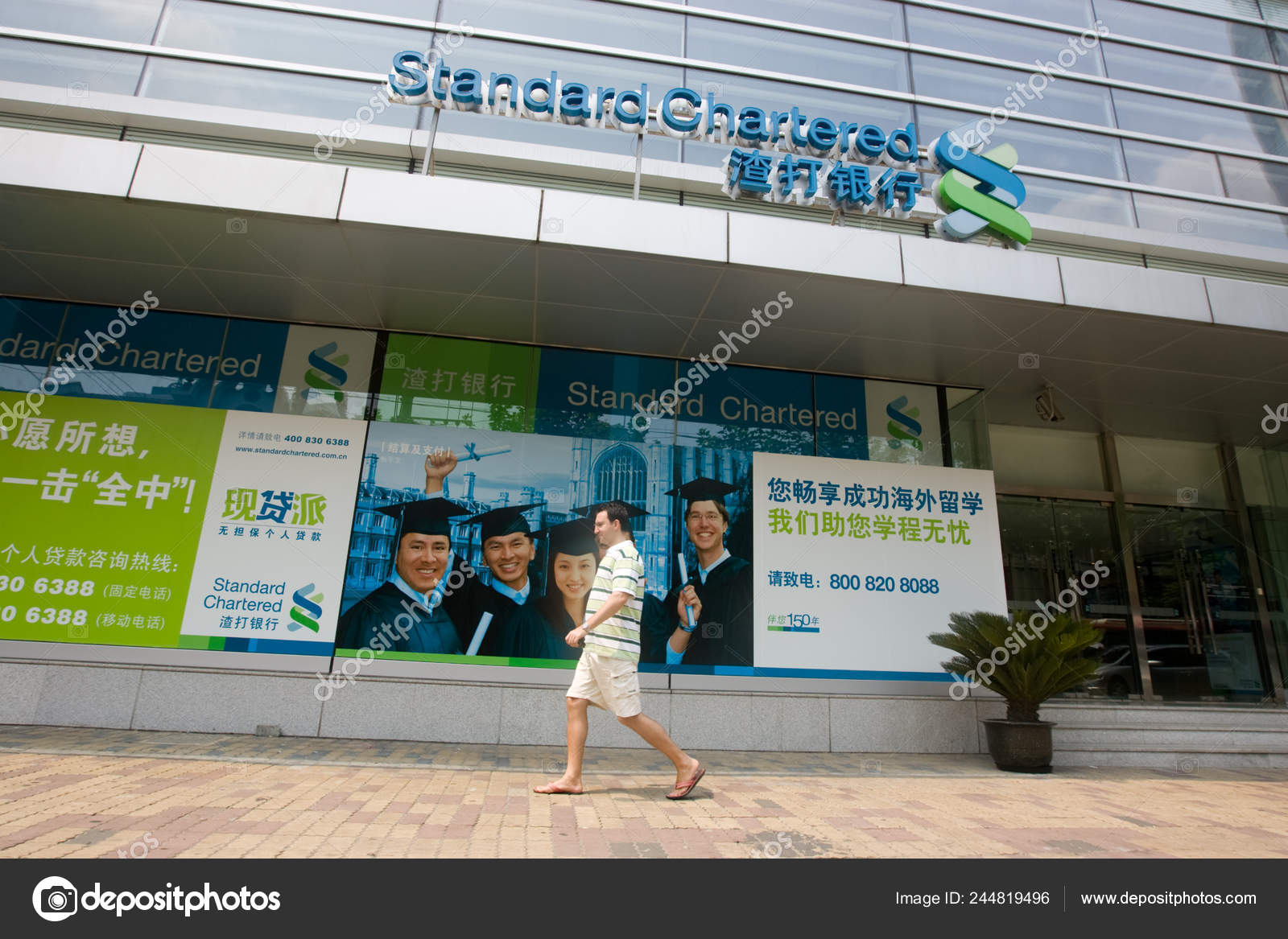 Man Walks Branch Standard Chartered Shanghai China July 2008 – Stock ...
