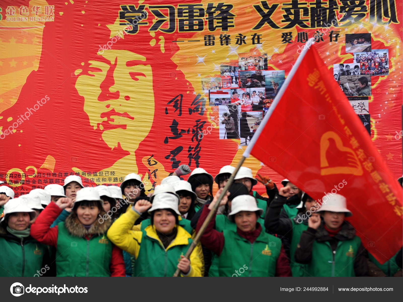 Chinese Volunteers Vow Front Poster Lei Feng Bozhou City East — Stock ...