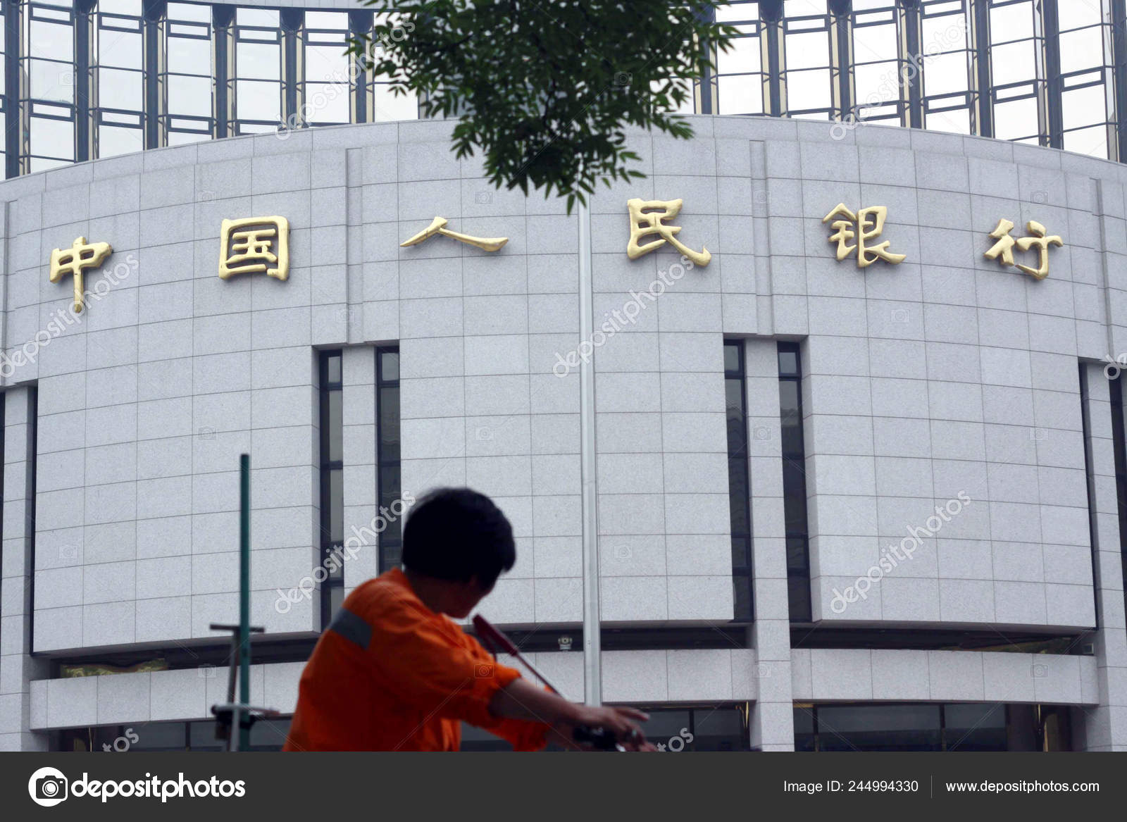 Chinese Cleaner Walks Headquarters Head Office Peoples Bank China Pboc ...