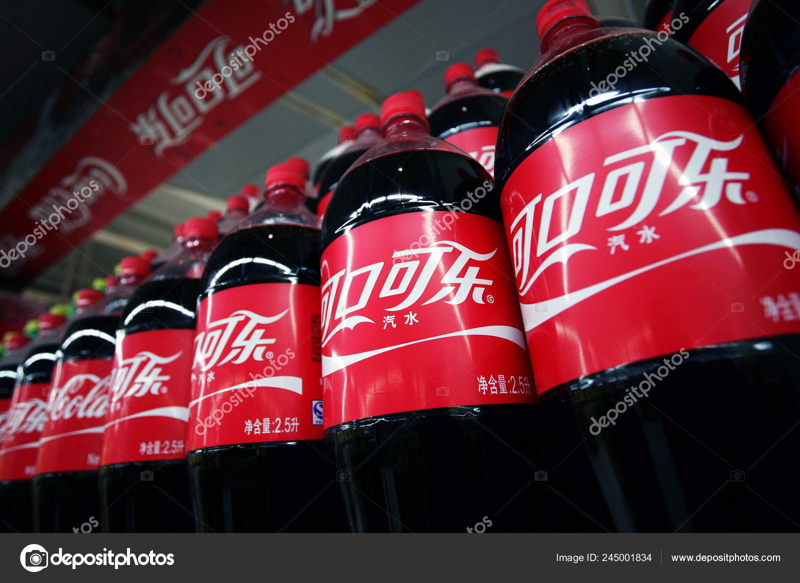 Bottles Coca Cola Coke Seen Sale Supermarket Weifang City East – Stock ...