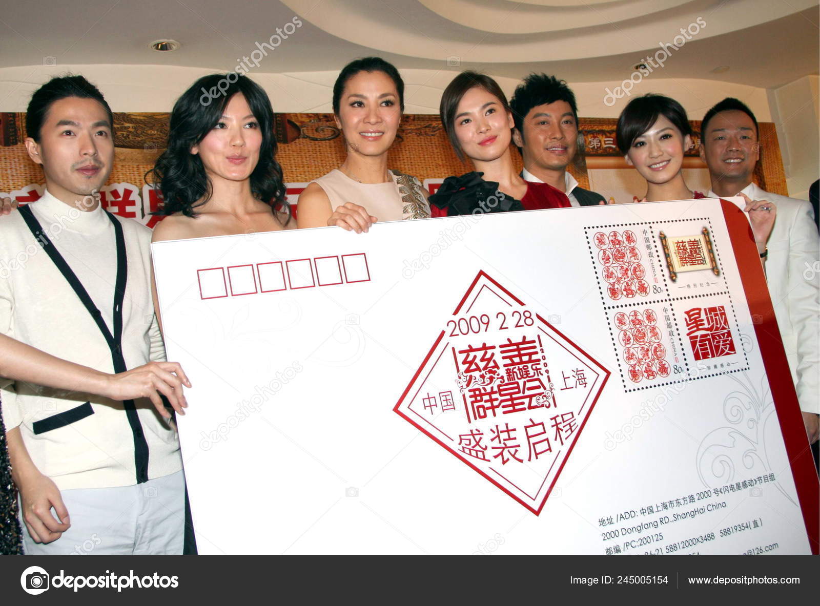 Del Actor Taiwanés Lee Wei Actriz Taiwanesa Kelly Lin Actriz — Foto ...