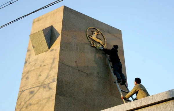 Sanlu Stock Photos, Royalty Free Sanlu Images | Depositphotos