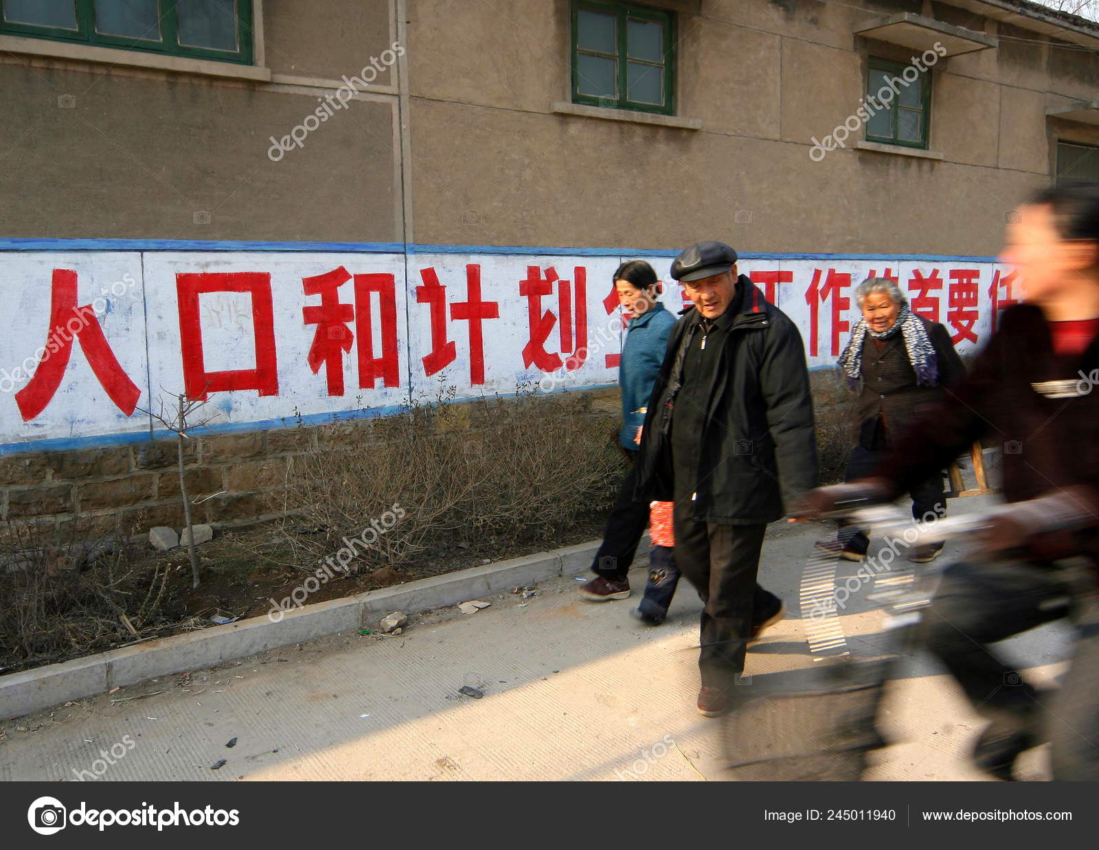 File Chinese Villagers Walk Signs Advocating Family Planning One Child ...