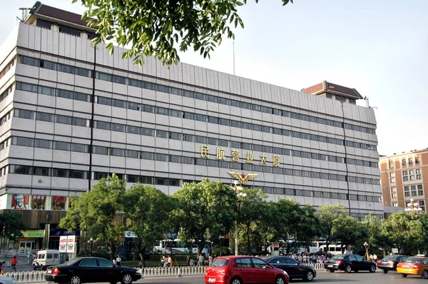 Beijing cctv headquarter Stock Photos, Royalty Free Beijing cctv ...