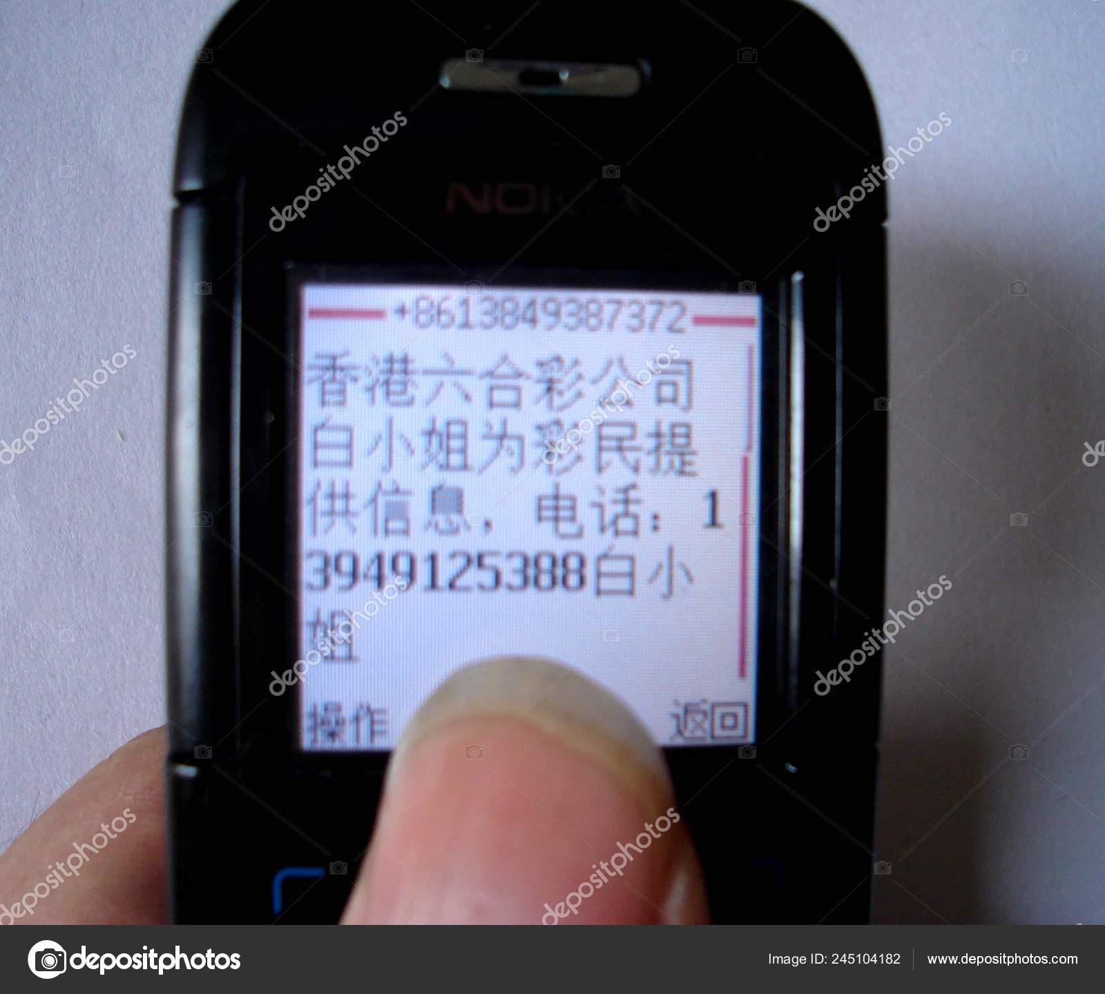 Chinese Mobile Phone User Shows Spam Sms Text Message His — Stock ...