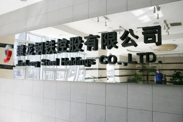 Jianlong Stock Photos, Royalty Free Jianlong Images | Depositphotos