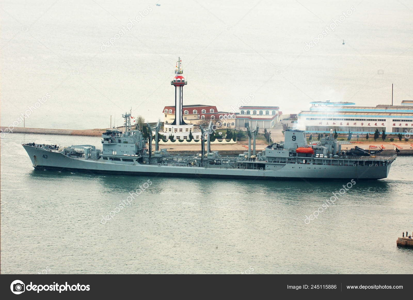 Pakistan Navys Comprehensive Depot Ship Seen Leaving Port Qingdao ...