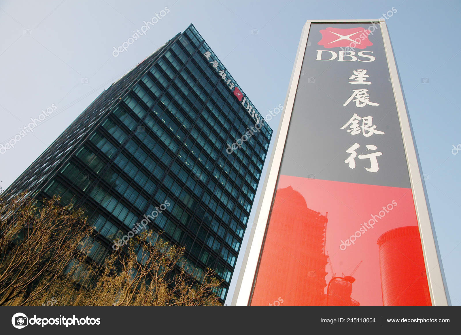View Signboard Dbs Front Dbs Bank Tower Lujiazui Financial District ...