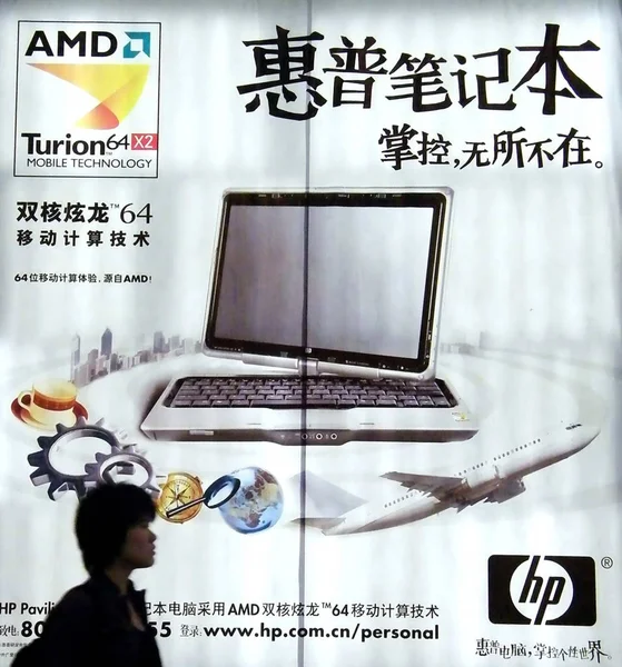 Asian school laptop Stock Photos, Royalty Free Asian school laptop ...