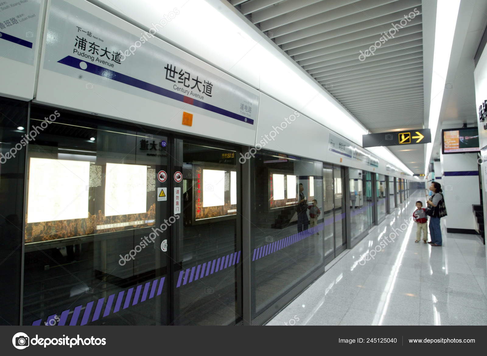 Platform Screen Doors Seen Century Avenue Subway Station Shanghai Metro ...