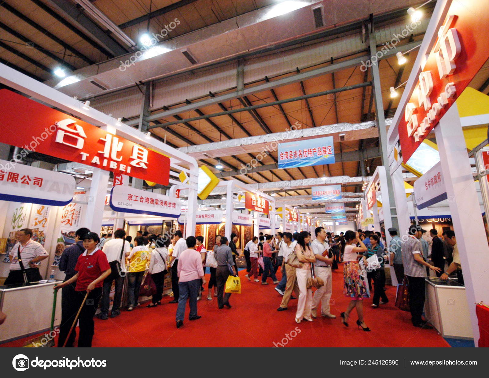 Visitors Walk Booths Cities Counties Taiwan 11Th Cross Strait Fair ...