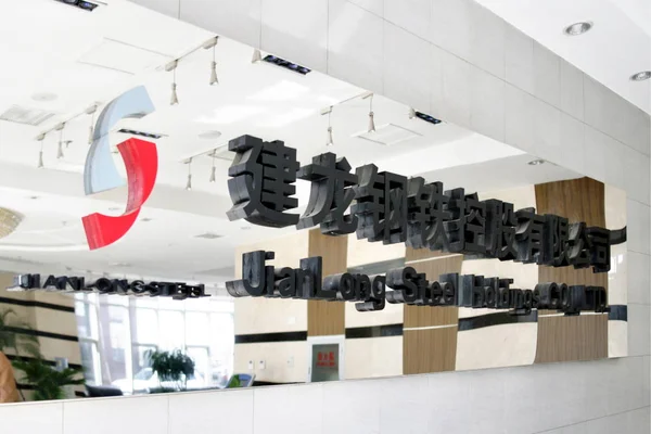 Jianlong Stock Photos, Royalty Free Jianlong Images | Depositphotos