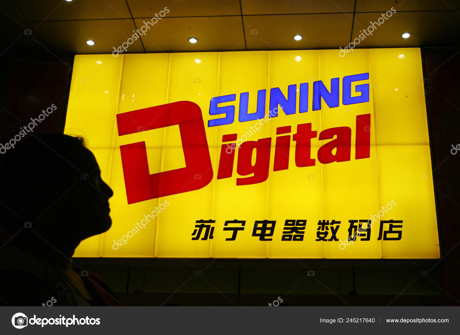 File Chinese Woman Walks Advertisement Suning Shanghai October 2007 ...