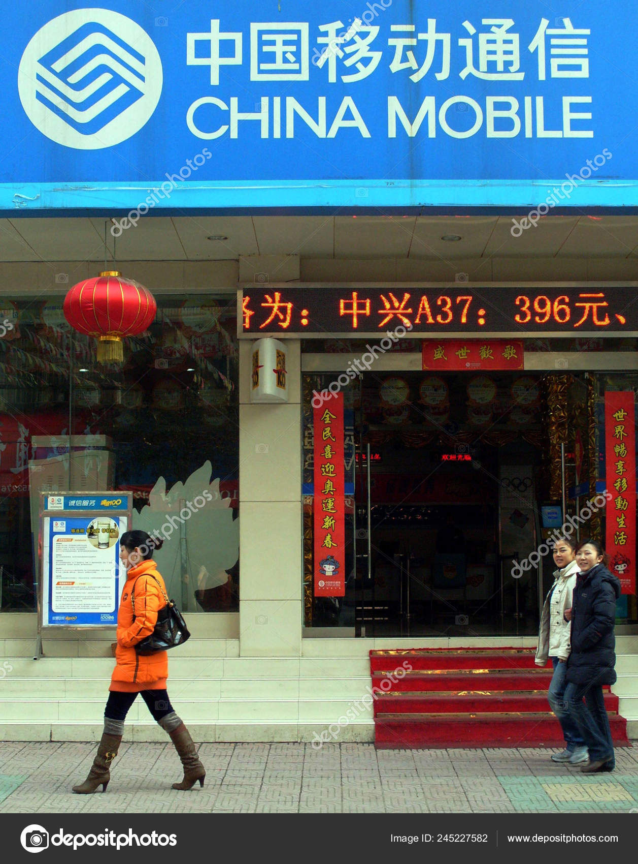 Local Chinese Citizens Walk Branch China Mobile Yichang City Central ...