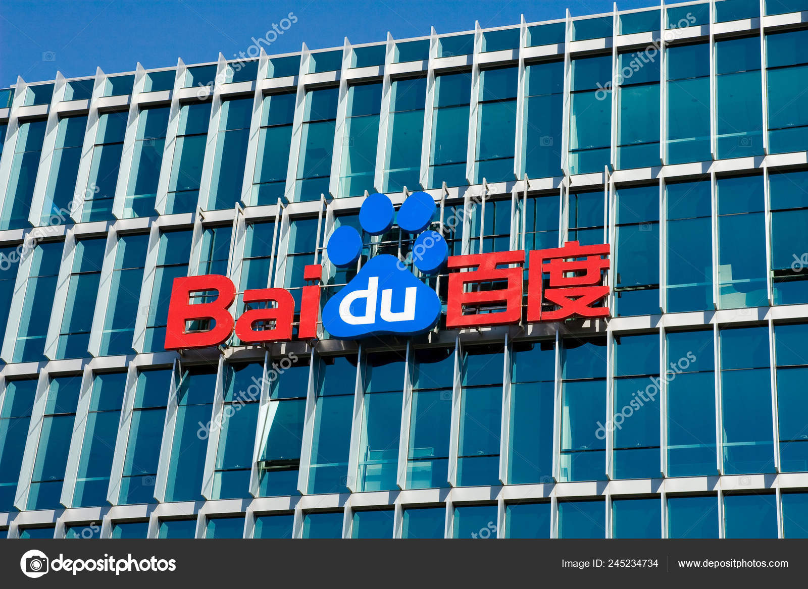 Vista Del Edificio Sede Baidu Beijing Septiembre 2009 Ilustración de ...