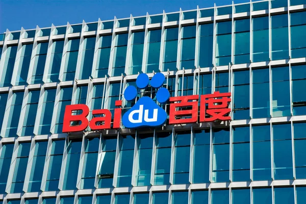 Baidu Stock Photos, Royalty Free Baidu Images | Depositphotos