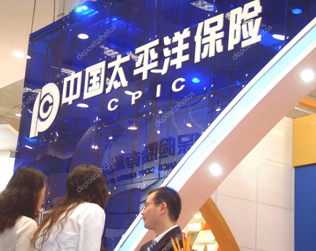 Foto de archivo de fecha 27 de octubre de 2006 muestra el stand de CPIC ...