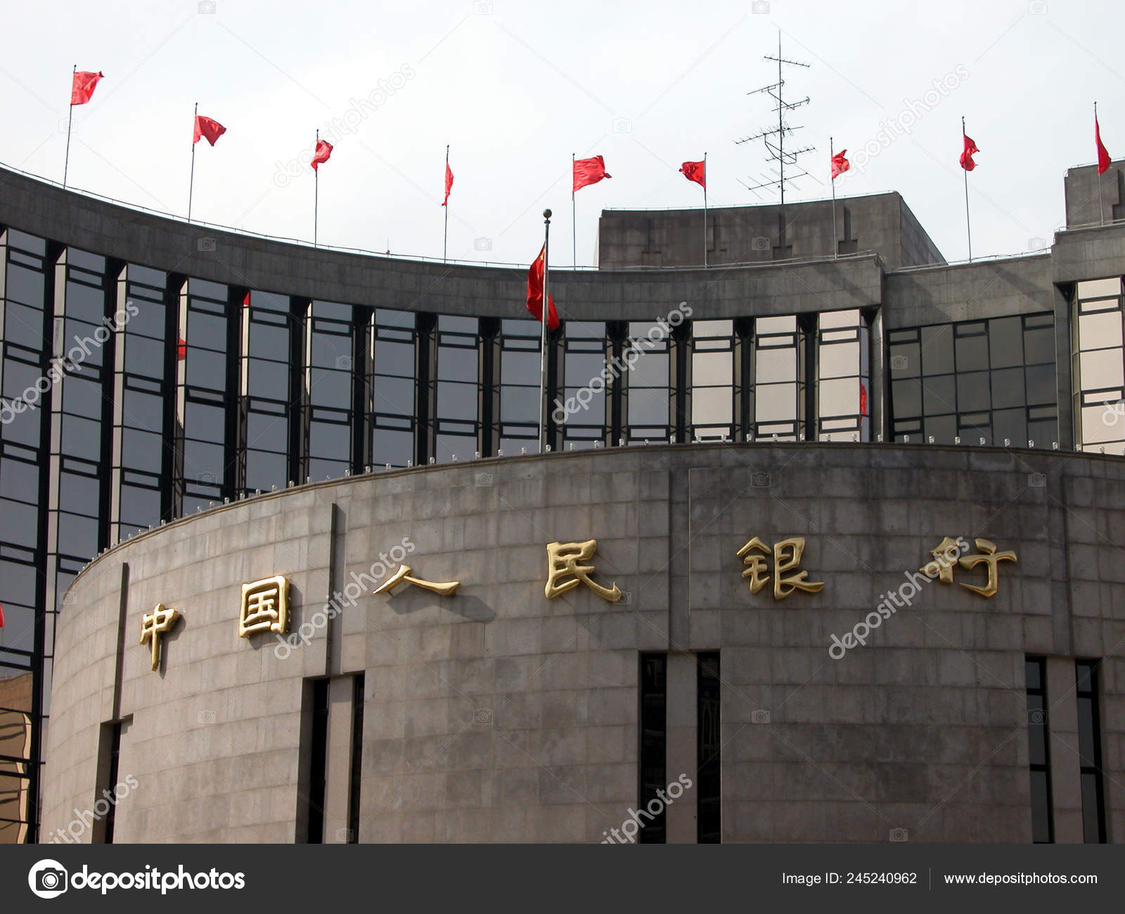 View Headquarters Head Office Peoples Bank China Pboc Chinas Central ...