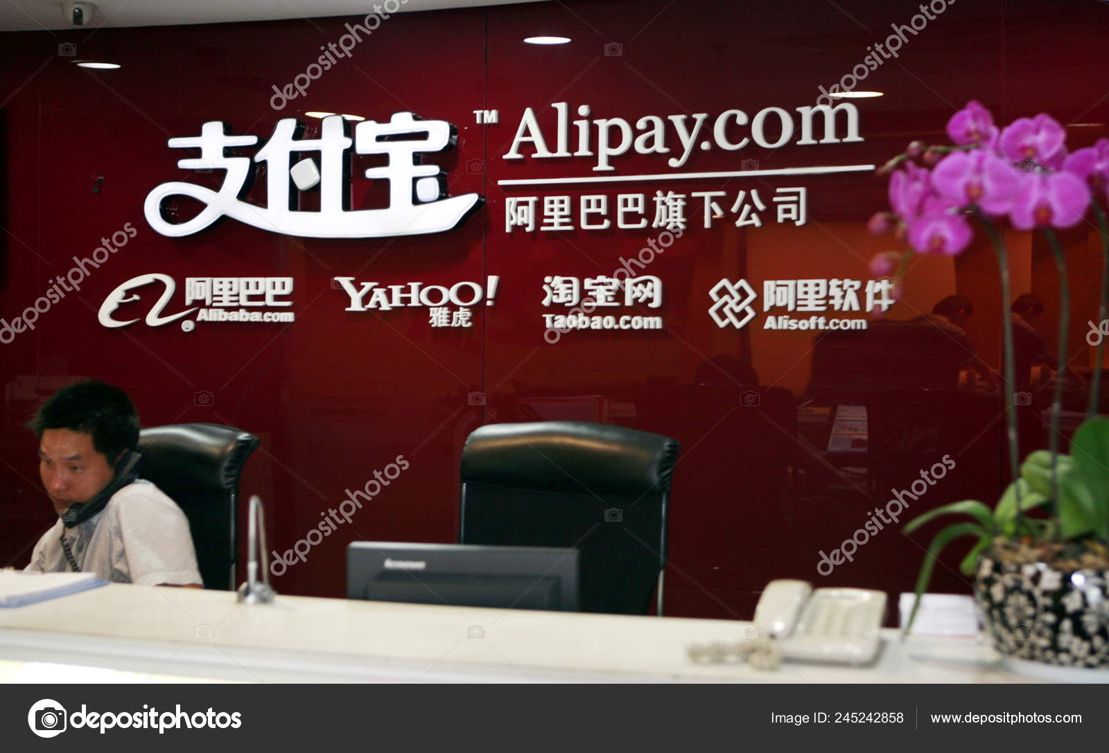 Yahoo Headquarters Interior