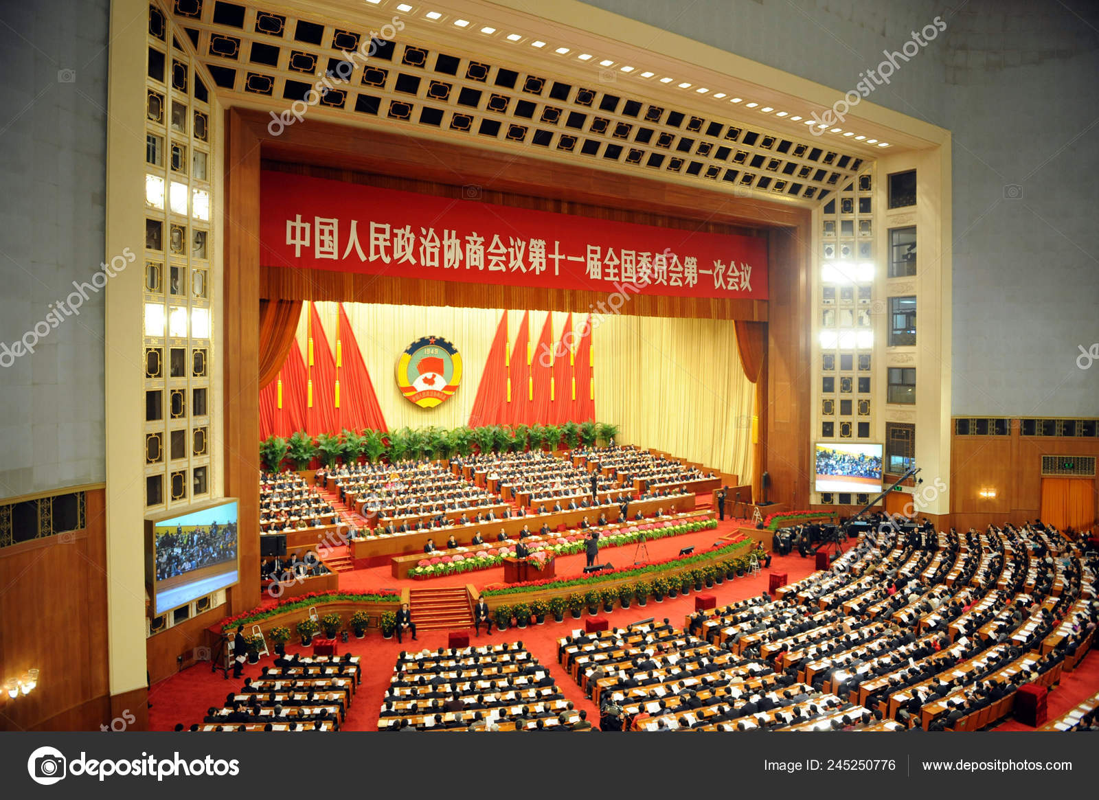 View Chinese Representatives First Session 11Th National Committee ...