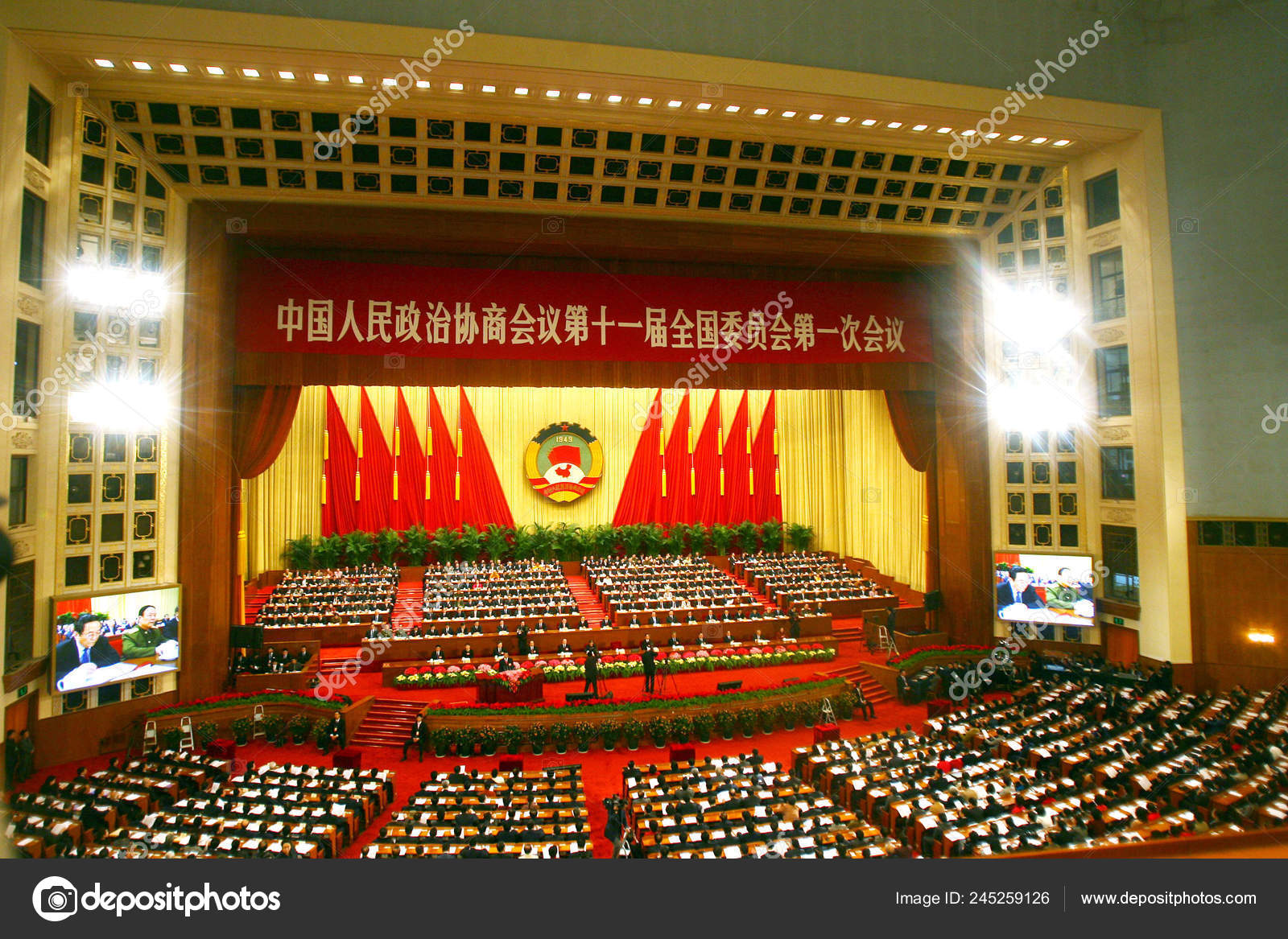 View Chinese Representatives First Session 11Th National Committee ...