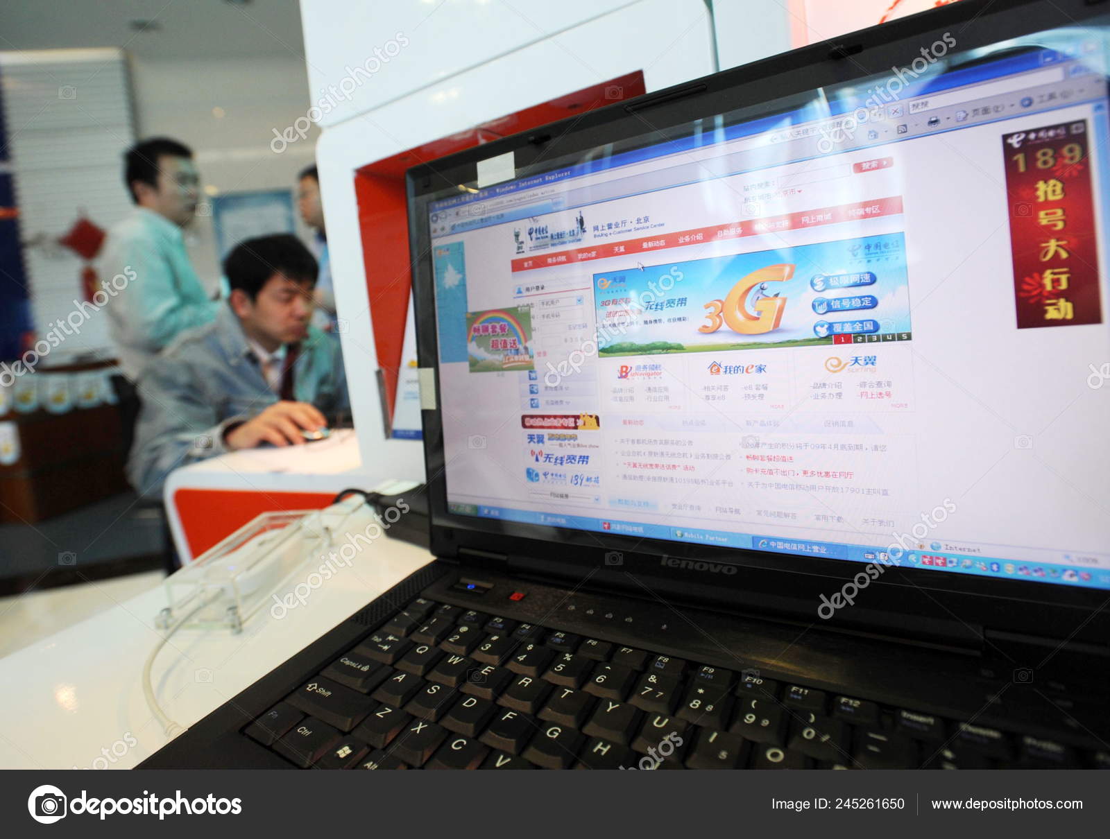Chinese Customers Test China Telecom Service Branch China Telecom ...