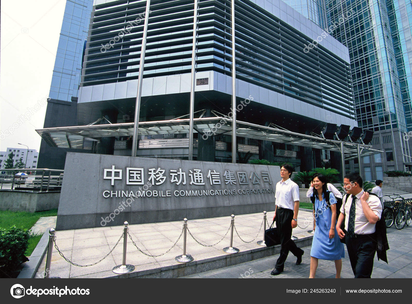 Chinese White Collar Workers Walk Headquarters Head Office China Mobile ...