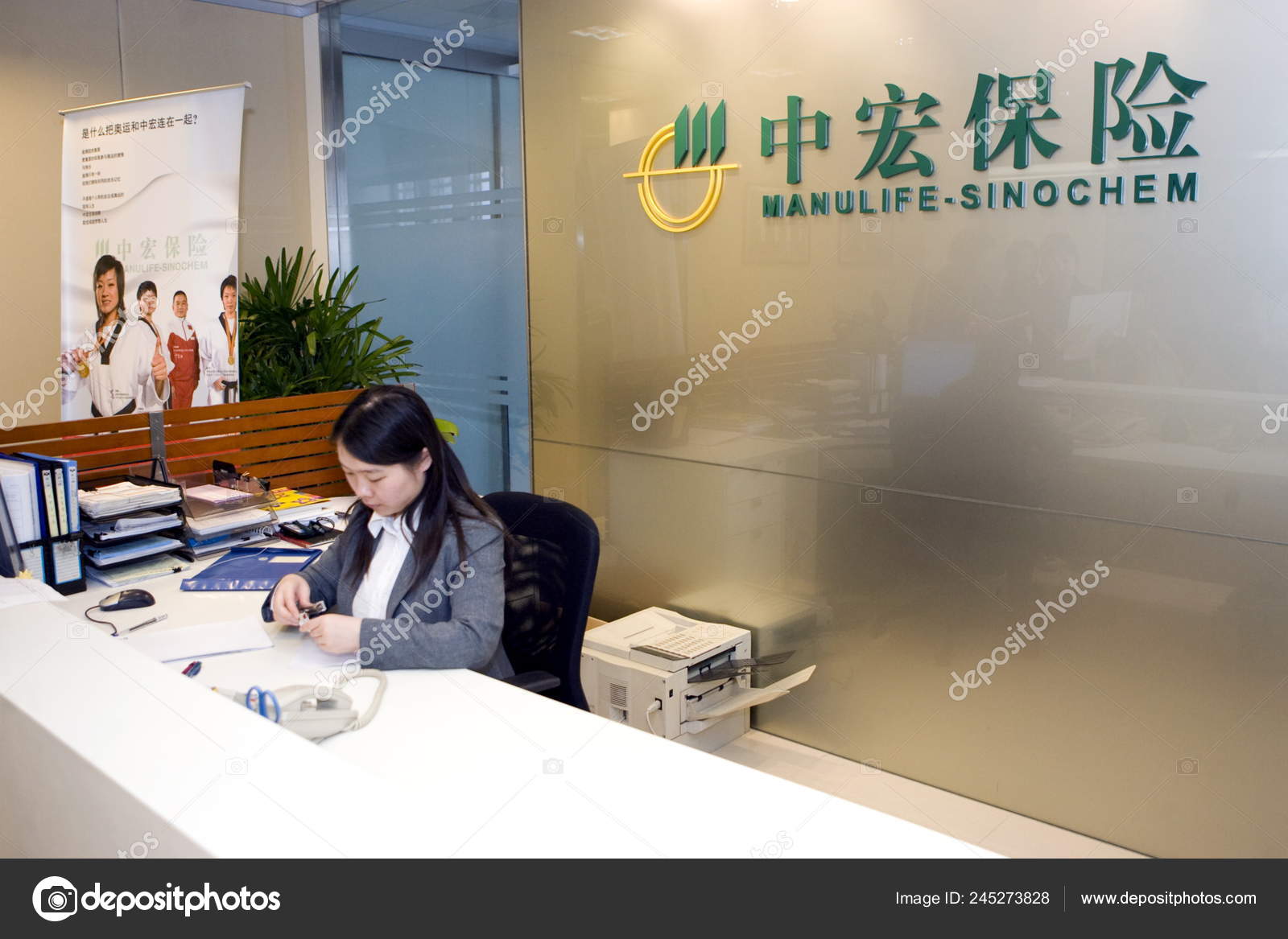 Empleado Chino Visto Recepción Oficina Manulife Sinochem Shanghai Marzo 2008 — Foto editorial de ...