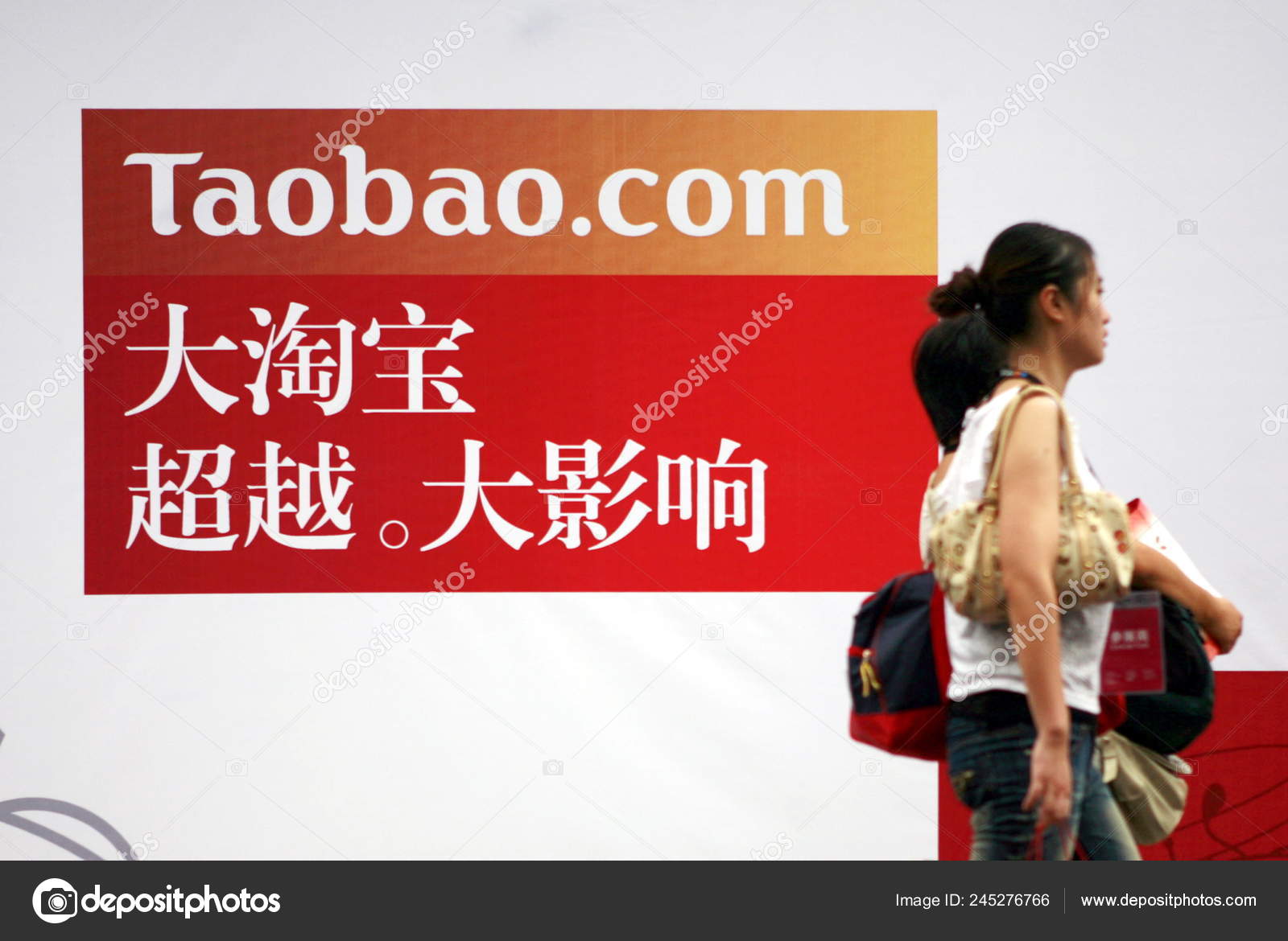 Young Chinese Women Walk Advertisement Taobao Com Owned Alibaba Group ...