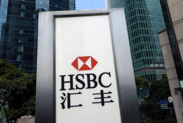 Chinese Passers Walk Advertisement Hsbc Shanghai June 2006 – Stock ...