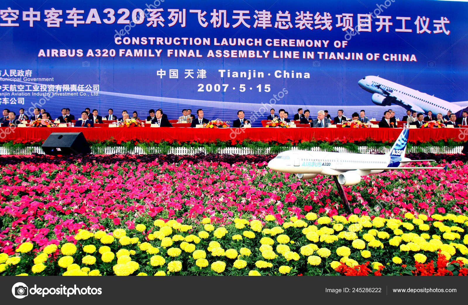 View Launch Ceremony Construction Airbus A320 Family Final Assembly ...