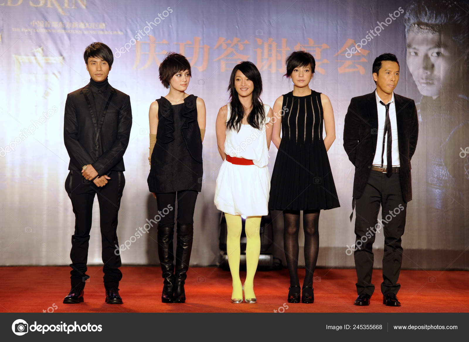 Boys Over Flowers Chinese