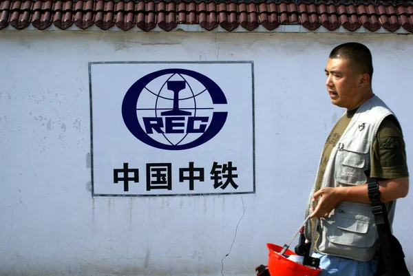 China railway group limited Stock Photos, Royalty Free China railway ...