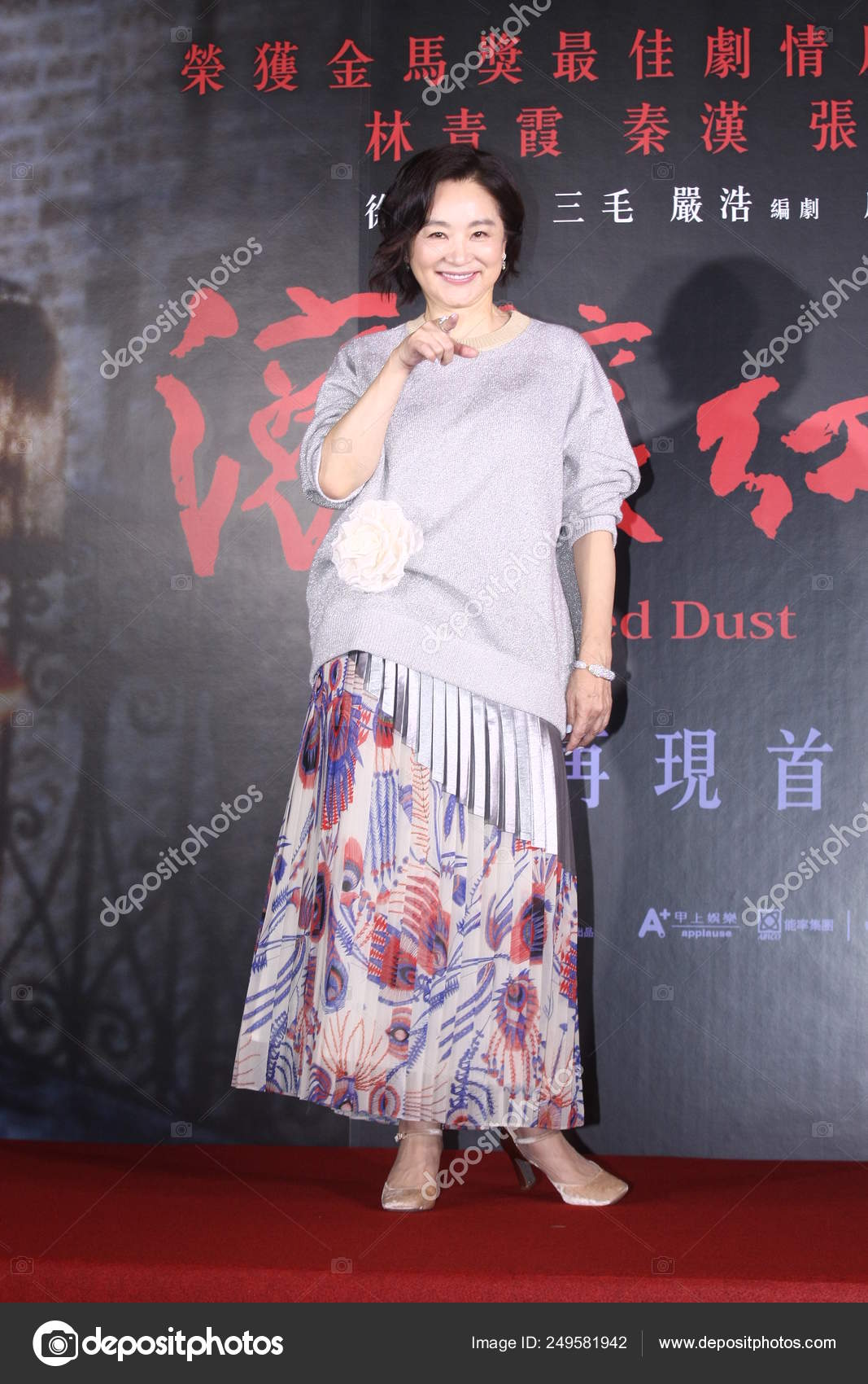 Taiwanese Actress Brigitte Lin Ching Hsia Attends Premiere Event Film ...