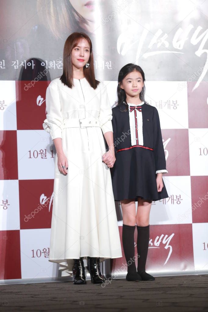 La actriz surcoreana Han Ji-min, a la izquierda, y la actriz infantil ...