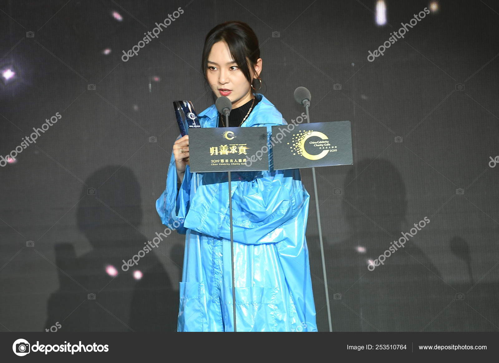 CHINA BEIJING CELEBRITY CHARITY GALA 2019 — Stock Editorial Photo ...