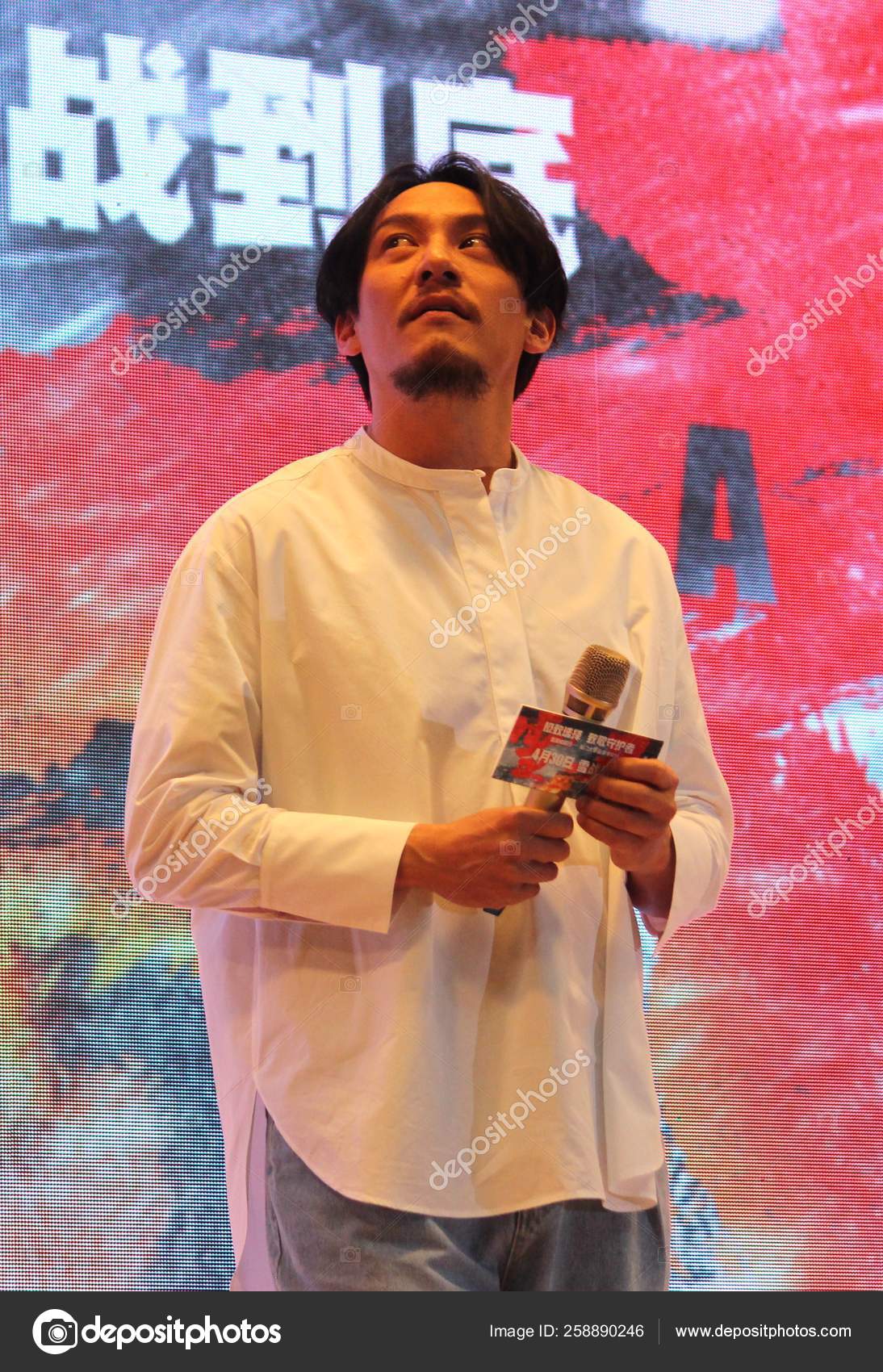 Taiwanese Actor Chang Chen Attends Road Show New Movie Savages — Stock ...