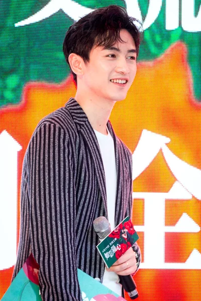 Chinese Actor Chen Xiao Attends Road Show New Movie Lost — Stock ...