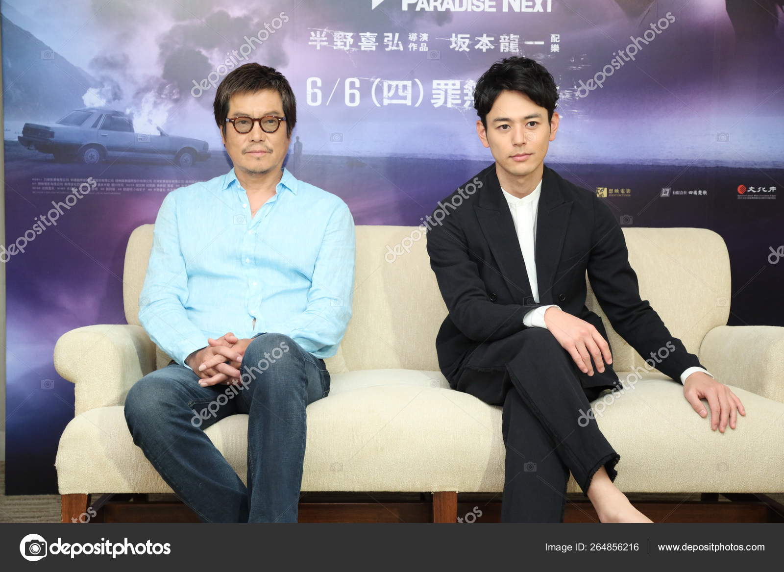 Satoshi Tsumabuki Movies