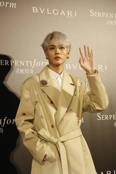 Taiwanese Rapper Singer Actor Lai Kuan Lin Also Romanized Lai — Stock ...