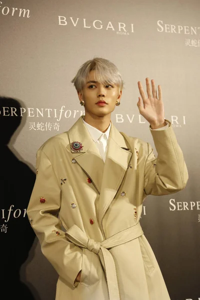 Taiwanese Rapper Singer Actor Lai Kuan Lin Also Romanized Lai — Stock ...