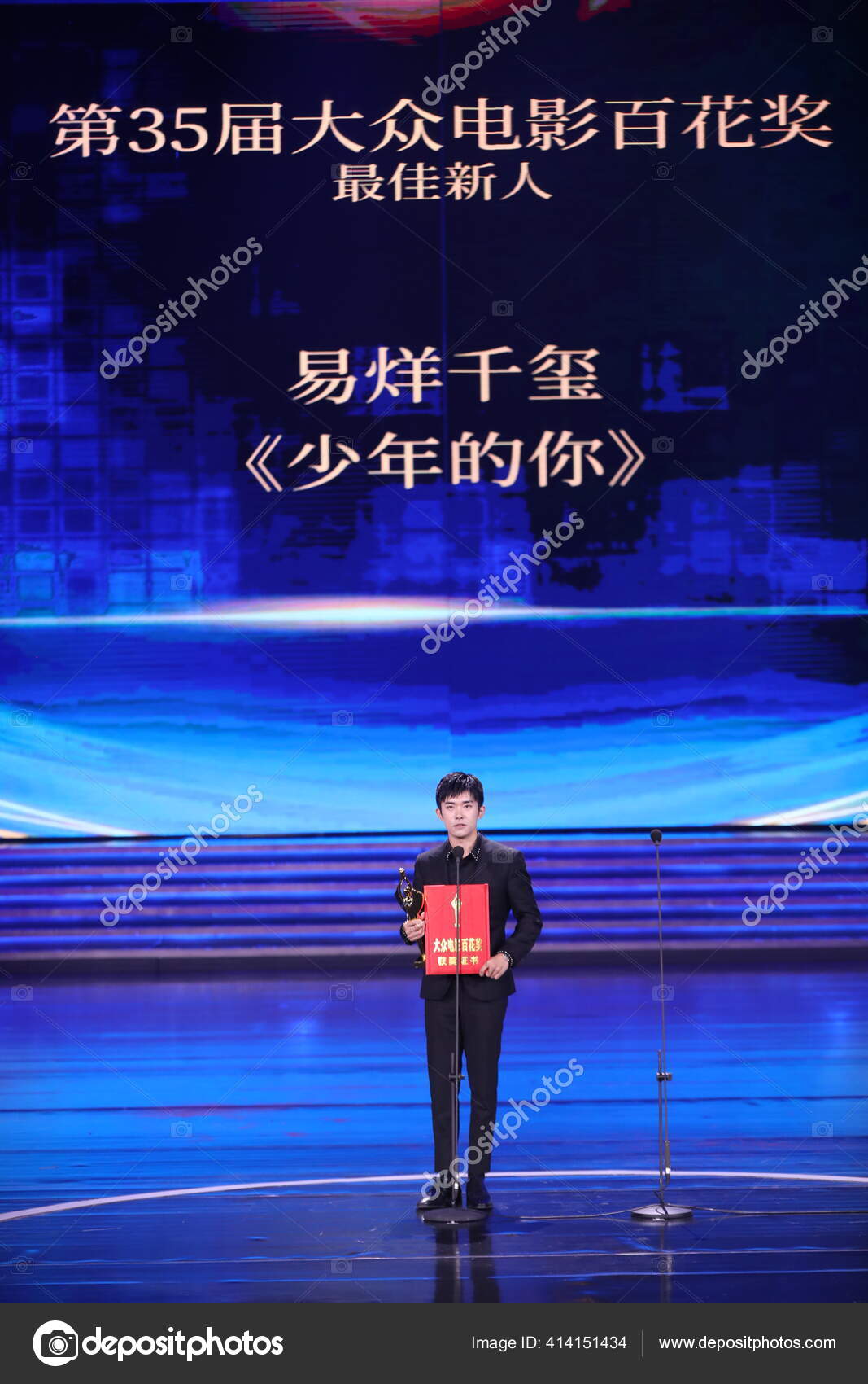 Chinese Singer Dancer Actor Jackson Yee Wins Best Newcomer Award ...